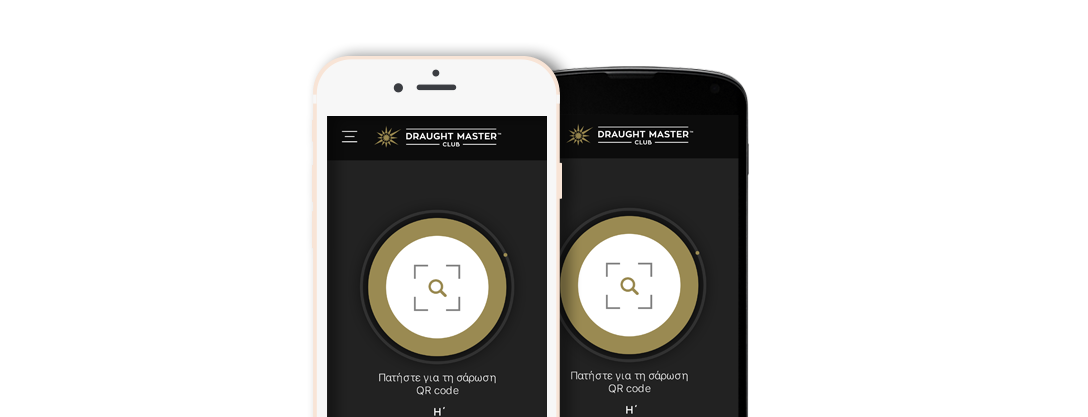 Devices - Draught Club